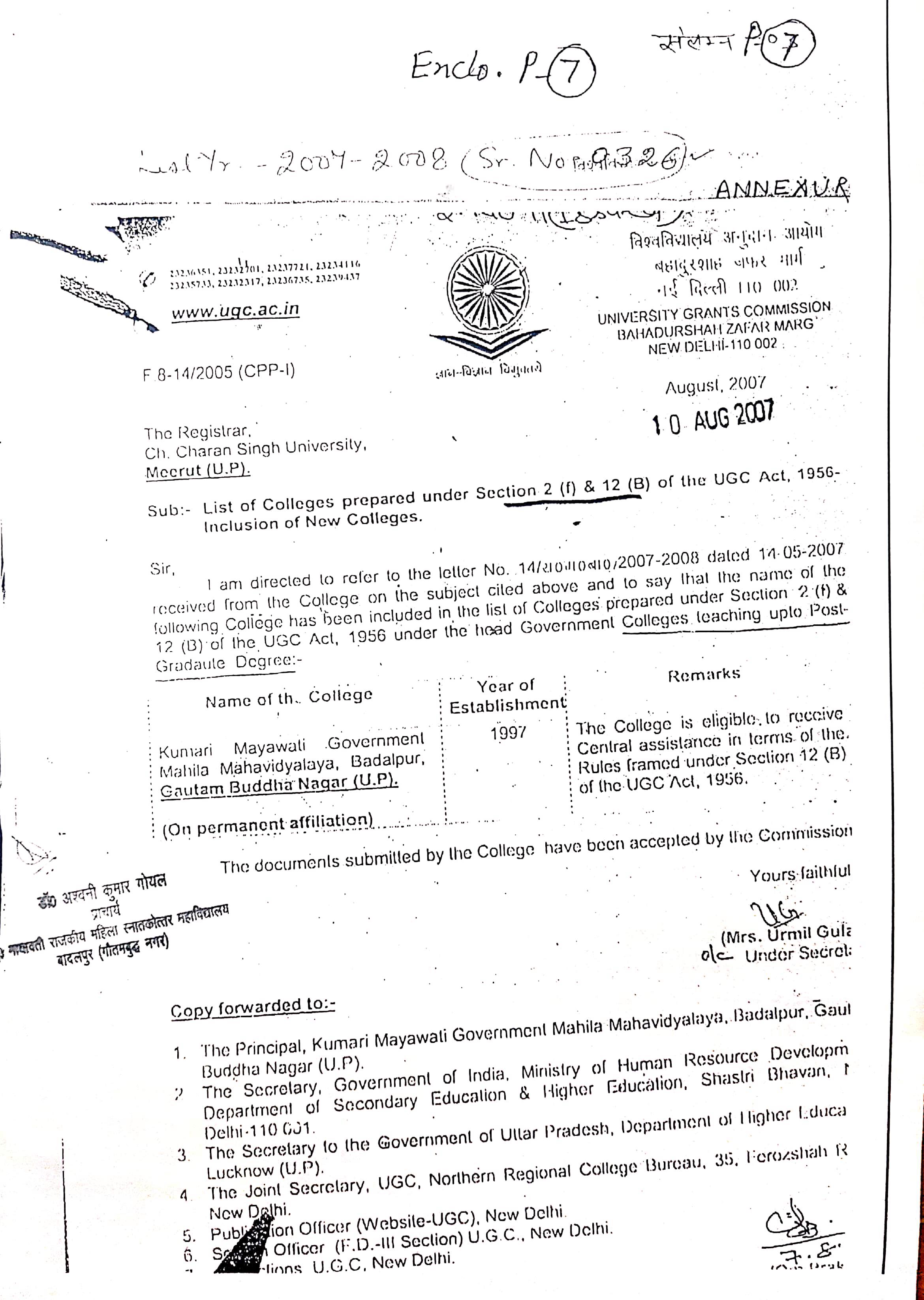 UGC 2(f) & 12(b) – Km Mayawati Government Girls PG College – Website